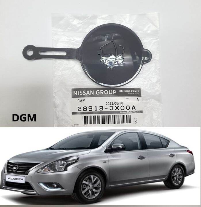 100% Original Nissan Almera N17 Wiper Tank Cap | Lazada
