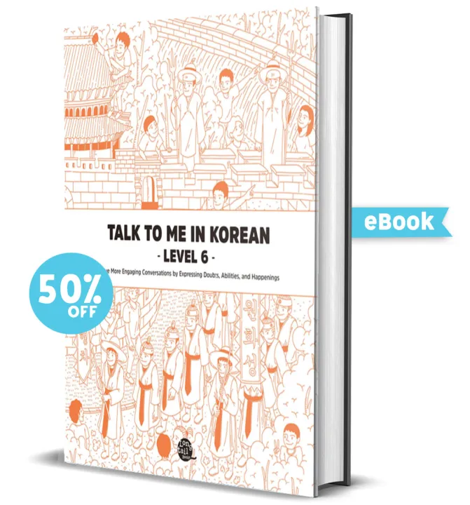 Braintalk PH | TTMIK - Textbook Level 6 | Ebooks | Lazada PH