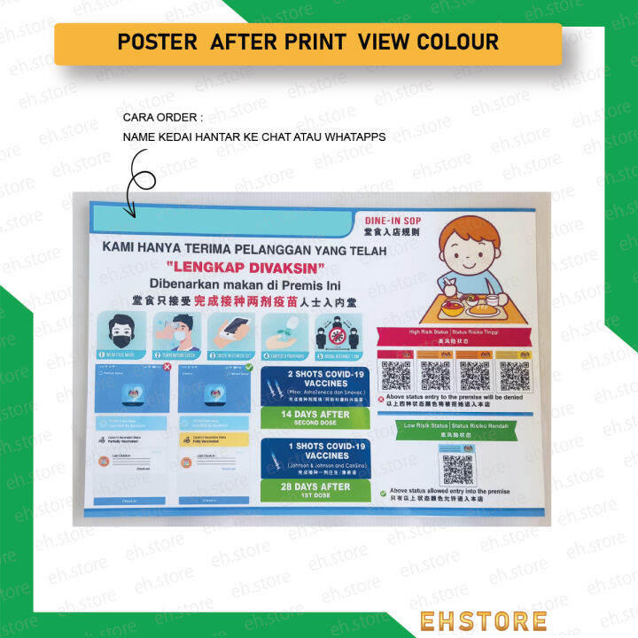 Sop poster(melintang)dine-in/bilangan pekerja/ Notis SOP terbaru dine ...