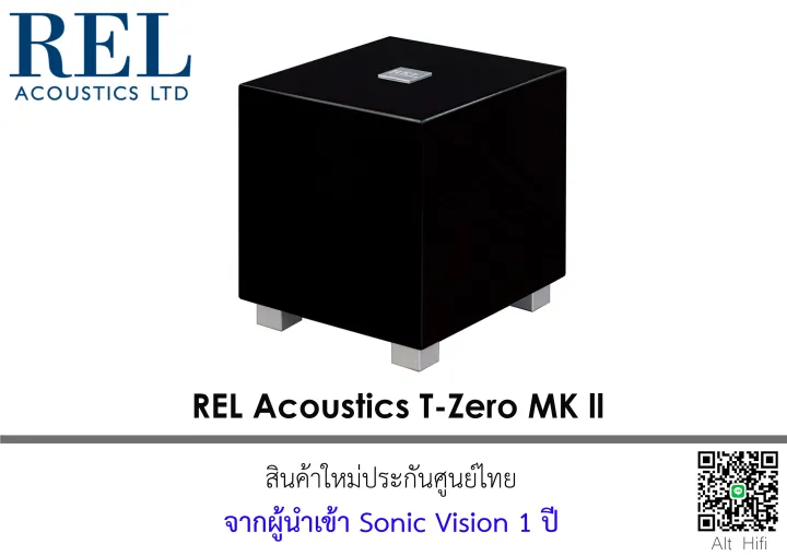 REL Acoustics รุ่น T-ZERO MK III Subwoofer | Lazada.co.th
