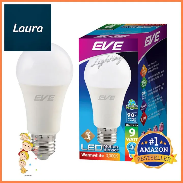 หลอดไฟ LED Motion Sensor 9 วัตต์ Warm White EVE LIGHTING รุ่น A60 E27 **ของแท้100%** | Lazada.co.th