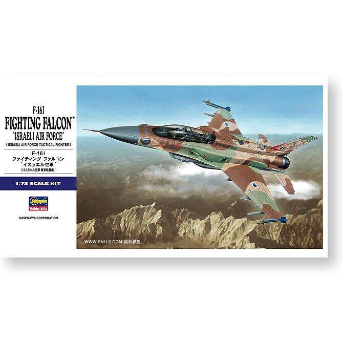 HASEGAWA 01564 1/72แบบจำลองย่อขนาดนักรบนกเหยี่ยวต่อสู้ F-16I ของ ...
