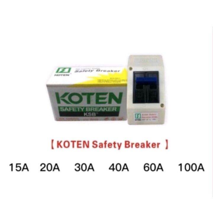 ♛COD KOTEN Safety breaker 15A2030A40A60A100A,KOTEN Safety breaker with ...
