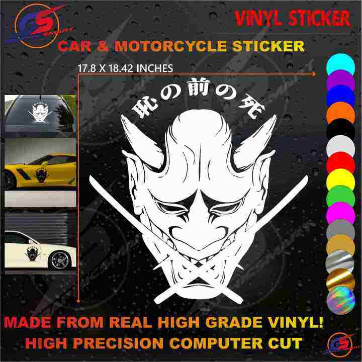 JDM Modified ONI MASK Death Before Dishonor Kanji Vinyl Decal Sticker ...