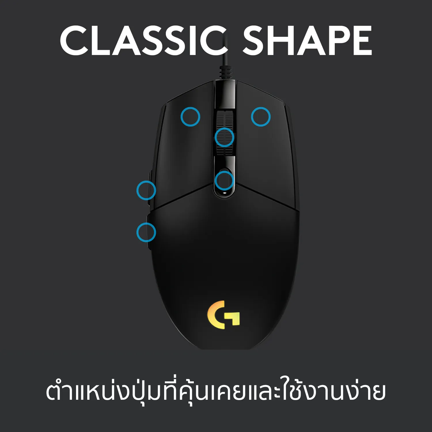 เมาส์ LOGITECH G102 Mouse RGB เมาส์เกมมิ่ง Logitech G102 หนู Gen 2 Mouse LIGHTSYNC Gaming 6 ...