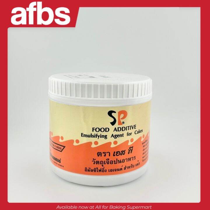 AFBS SP FOOD ADDITIVE Emulsifying Agent for Cake 500g #1104153 ตรา เอส ...