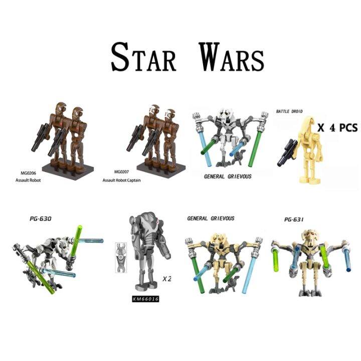 Building Blocks KM66015 KM66016 Brick Figure Figurines PG630 PG631 ...