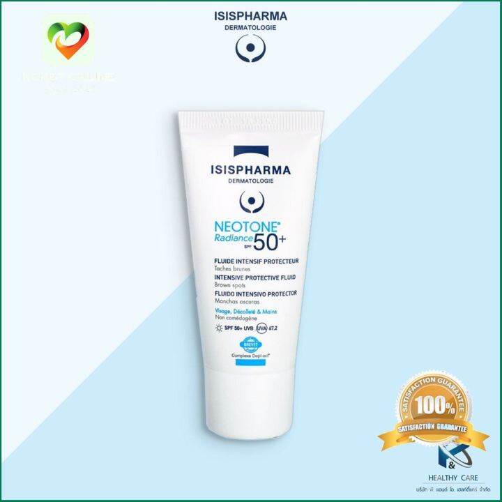 จัดคุ้มๆ มาแล้ว ! ISIS PHARMA NEOTONE Radiance SPF50+ 30ml ครีมกันแดด ...