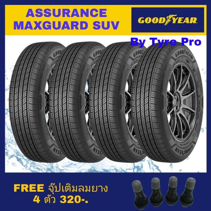 Goodyear ยางรถยนต์ขอบ15 235/70R15 รุ่น ASSURANCE MAXGUARD SUV(4 เส้น) | Lazada.co.th