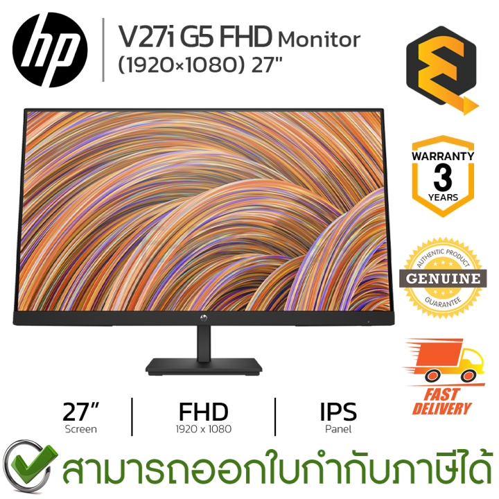 HP V27i G5 FHD (1920×1080) 27″ Monitor จอคอมพิวเตอร์ 27 นิ้ว ของแท้ ...