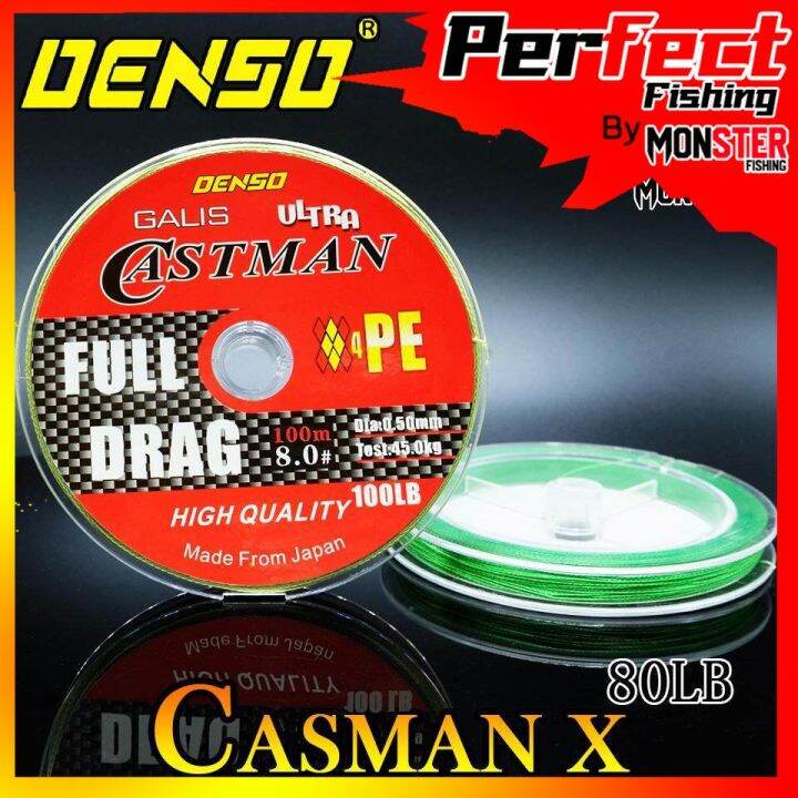 DENSO Castman PE x4 100M Spool สายพีอี ถัก4 ม้วน100 ม. สีเขียวขี้ม้า | Lazada.co.th