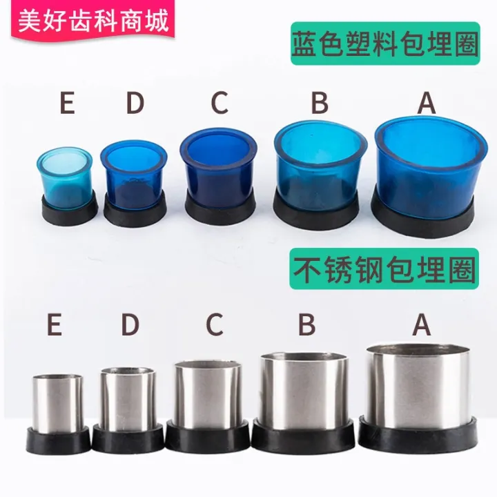 Oral dental materials stainless steel circle of embedding denture ...