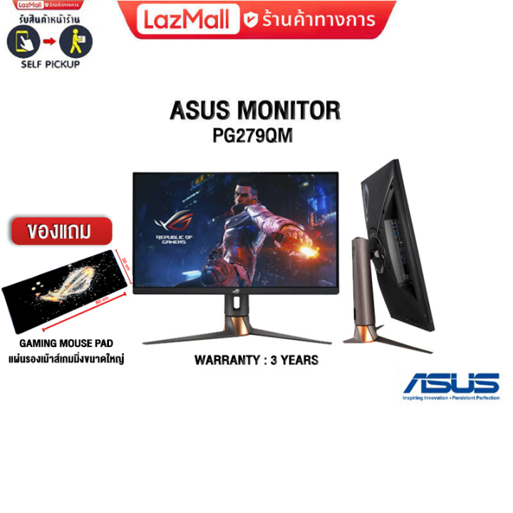 [ผ่อน0%10ด.][แถมเพิ่ม! แผ่นรองเม้าส์ Gaming ขนาดใหญ่]Asus Monitor ...