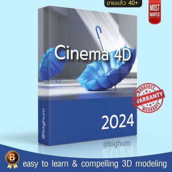 Cinema 4D 2024 (Win/macOS) 3D computer animation, modeling, simulation ...