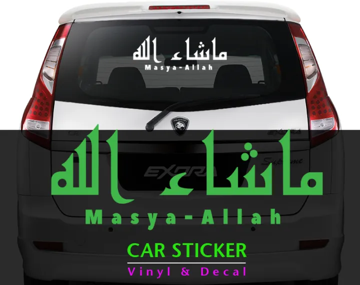 MasyaAllah Kaligrafi Car Stickers Khat Caligraphy Windscreen Outdoor ...