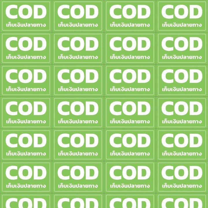 สติ๊กเกอร์ COD เก็บเงินปลายทาง 360 ดวง | Lazada.co.th