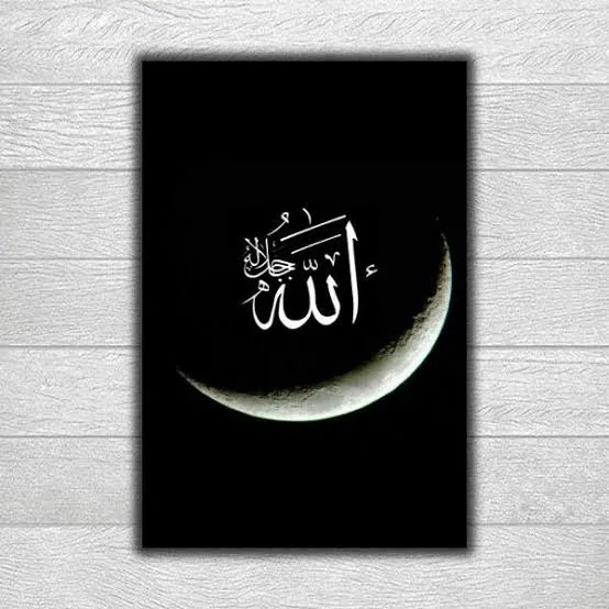 POSTER LAFADZ ALLAH/FOTO LAFADZ ALLAH/POSTER ISLAM/POSTER MURAH/HIASAN ...