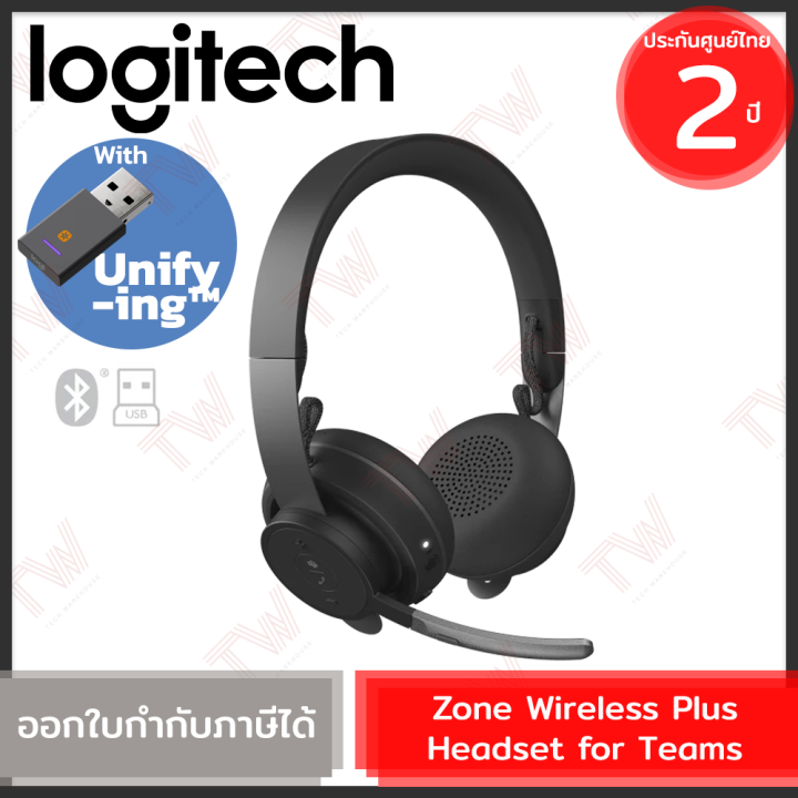 Logitech Zone Wireless Plus Headset for Teams (Bluetooth, USB-A,C) หูฟังไร้สาย พร้อมไมโครโฟน รับ ...