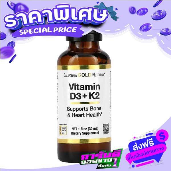 Fast and Free shipping Vitamin D 3 Vitamin K 2 California Gold ...