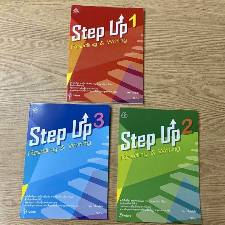 หนังสือ Step Up Reading & Writing ม.1 ม.2 ม.3 มัธยม หนังสือเรียน ราย ...