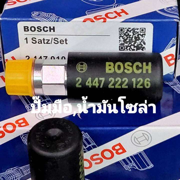 OEM 2447222126 ฟิตปั๊ม ปั๊มน้ำมันมือโซล่า ปั๊มแย๊ก ยี่ห้อ BOSCH ...