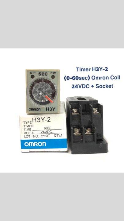 Timer H3Y-2 (0-60sec) Omron Coil 24VDC + Socket | Lazada.co.th