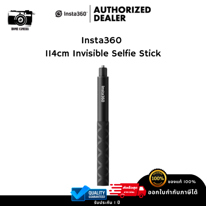 Insta360 Invisible Selfie Stick 114 cm | Lazada.co.th