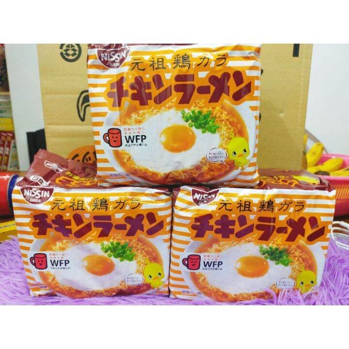 Nissin Chicken Ramen Noodles (Japanese Instant Ramen) 5 Packs🇯🇵 | Lazada PH