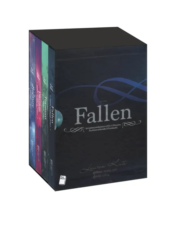 the fallen (บรรจุกล่อง : Box Set : 4 เล่ม) (ปกแข็ง) | Lazada.co.th