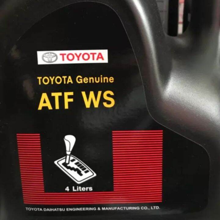 น้ำมันเกียร์ toyota WS | Lazada.co.th