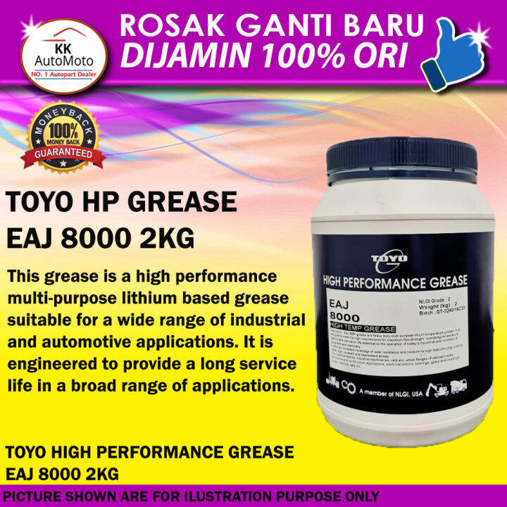 Toyo Bearing High Temperature Grease - 2KG (EAJ 8000) | Lazada