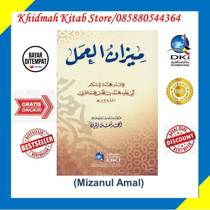 Kitab DKI Mizanul Amal Imam Ghozali //Mizan Amal // Mizanul 'Amal DKI Beirut Lebanon | Lazada ...