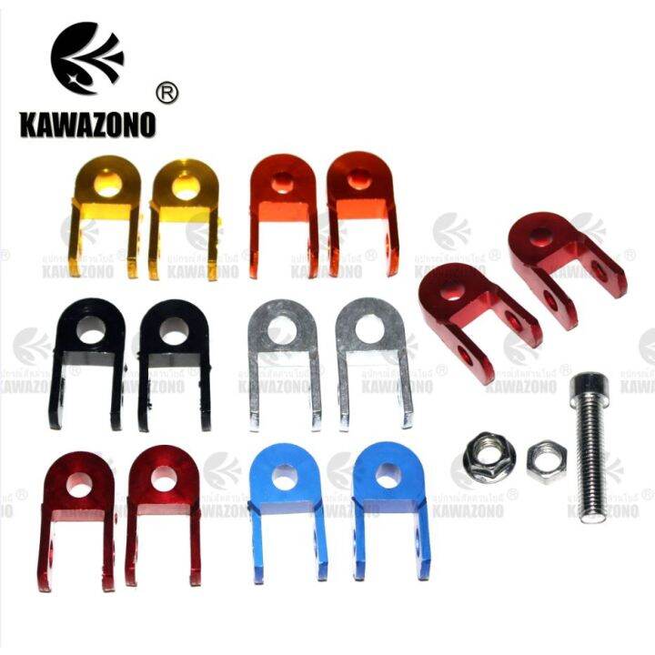 Shock Lifter Small Size Universal for Motorcycles | Lazada PH