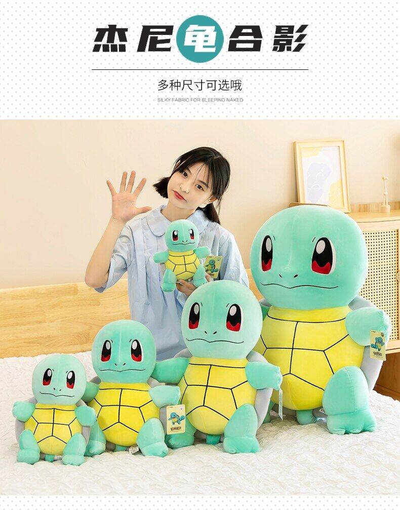 60Cm Squirtle Plush Big Size Pokemon Doll Kawaii Charmander Bulbasaur ...