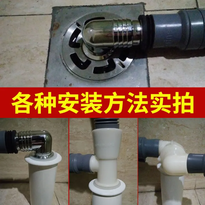 Special joint for floor drain and sewer pipe of washing machine, three ...