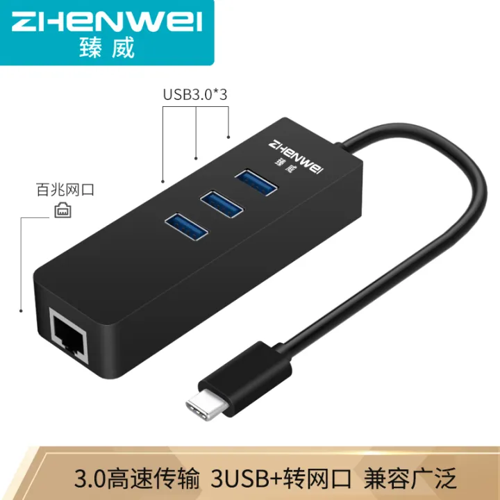 Zhen Wei USB splitter 3.0 one-to-four-turn network port Type-C4 port ...