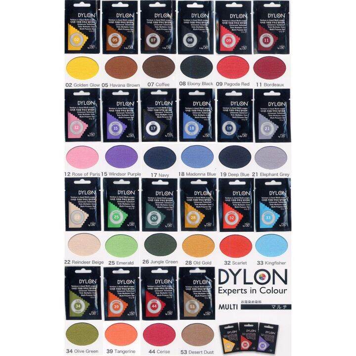 Dylon สีย้อมผ้าคุณภาพสูงจากประเทศอังกฤษ สีย้อมผ้า สีย้อม | Lazada.co.th