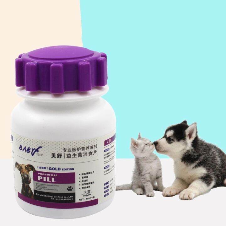 pet probiotics digestive tablets for dogs and cats | Lazada PH