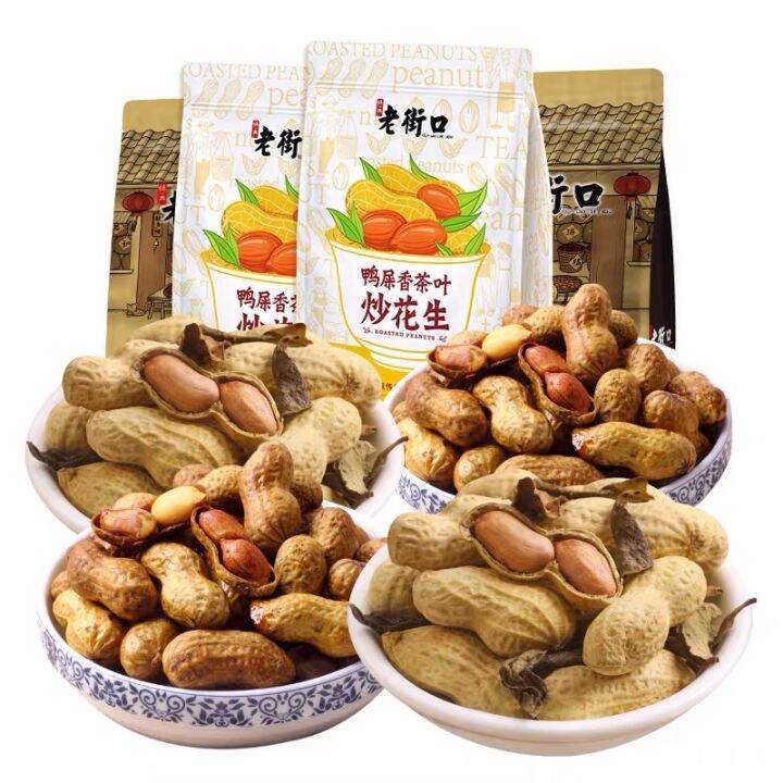 Lao Jie Kou Peanut 420g ( Garlic, Creamy, Caramel Flavour) / 老街口花生420g（蒜香,奶香,焦糖鸭屎香茶叶） | Lazada