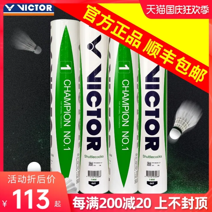 Official website authentic VICTOR victory badminton resistant ...
