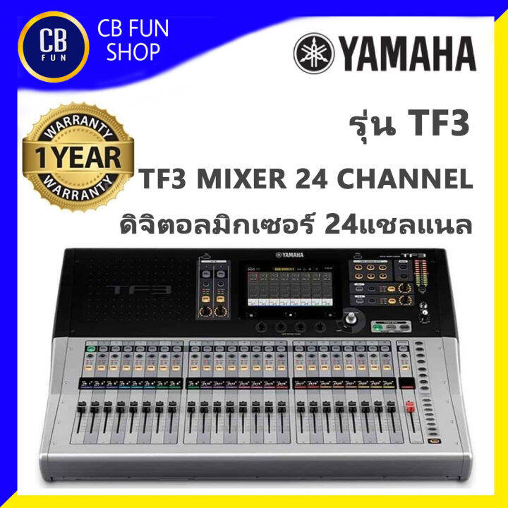 YAMAHA รุ่น TF3 MIXER DIGITAL 24 CH (8 mono + 6 stereo) 25 motor faders ...