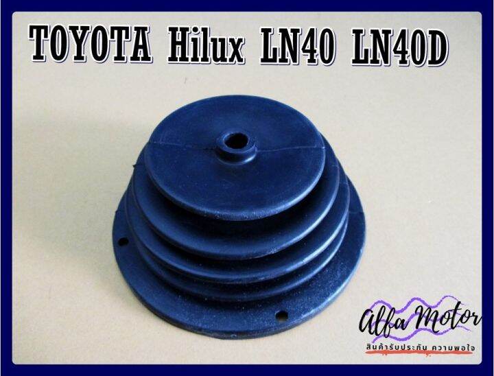 TOYOTA YSS HILUX LN40 LN40D LN45 PICK UP "BLACK" INTERIOR INNER RUBBER ...