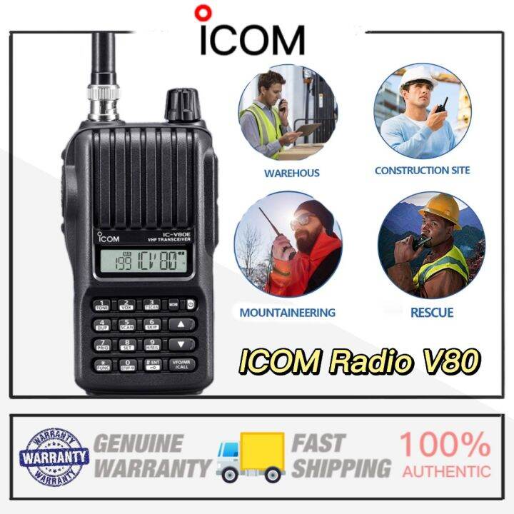【Authentic】 ICOM Radio V80 Walkie Talkie Long Range 10km Vhf Two 7 ...
