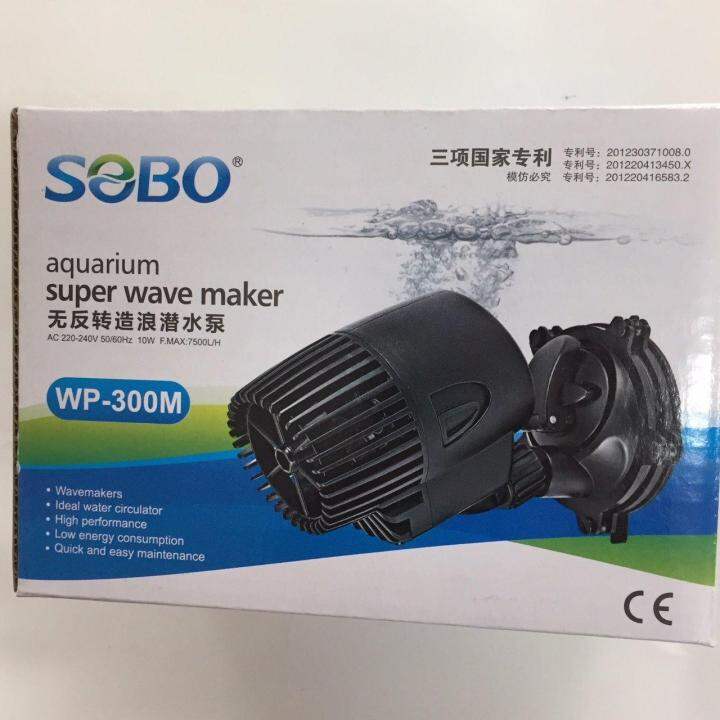 SOBO WP-300M 10W 7500L/H Aquarium Wave Maker for Circulate water in ...