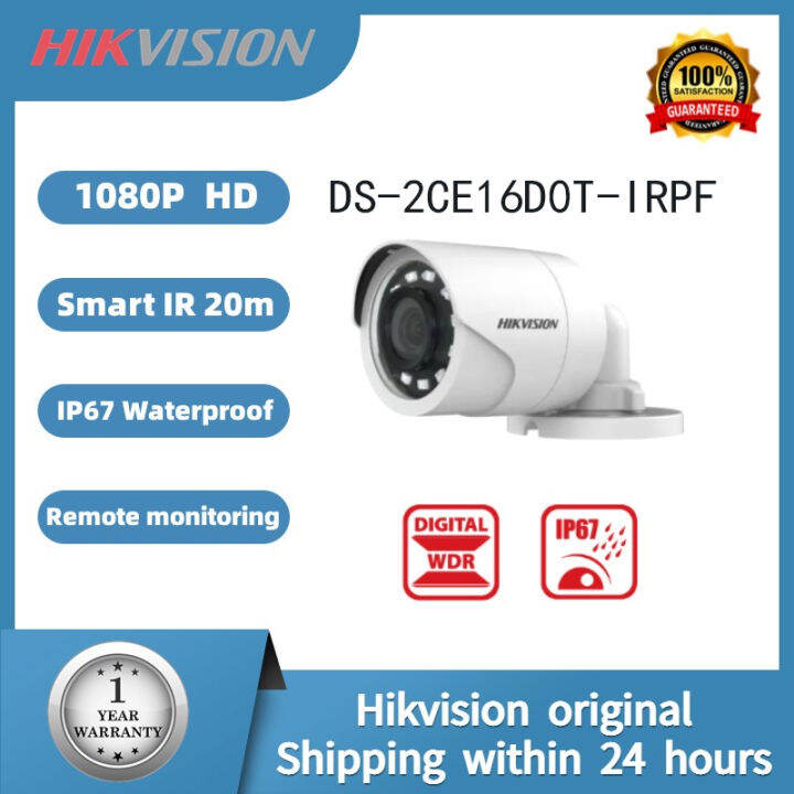 Hikvision 2MP Full HD Smart IR 20m High quality Imaging Bullet CCTV ...