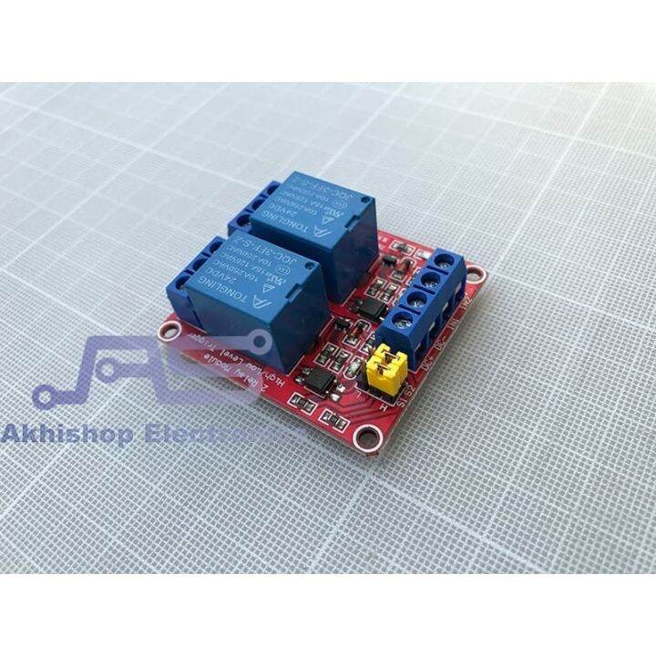 2 Channel Relay Module 24V Supports High and Low Trigger | Lazada Indonesia