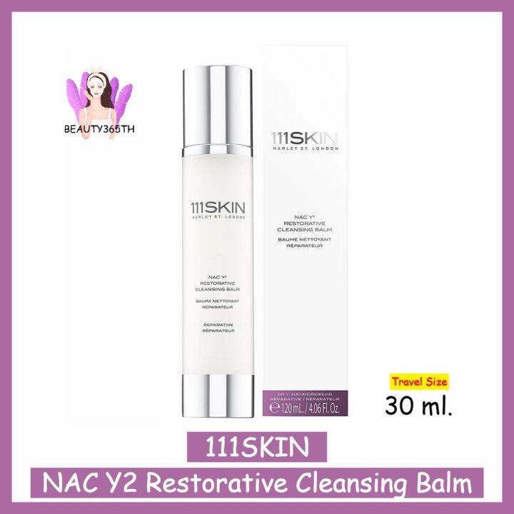 🖤พร้อมส่ง🖤111SKIN Vitamin C Brightening Cleanser 30ml | Lazada.co.th