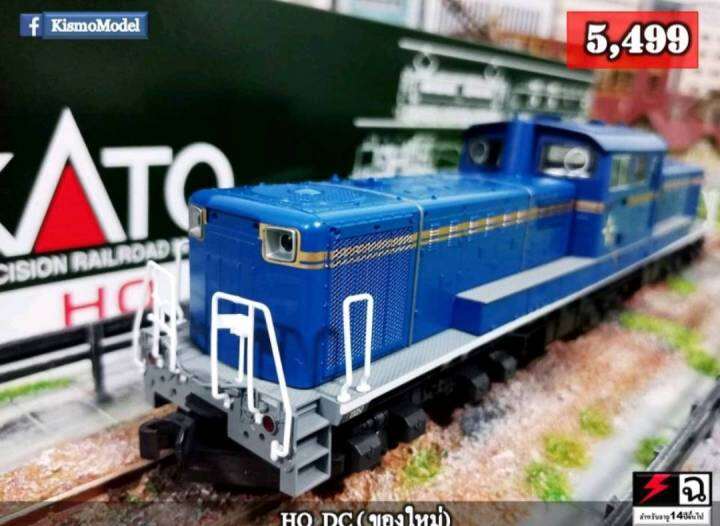 โมเดลรถไฟไทย DD51 Kato HO Scale * ของใหม่ *210166 | Lazada.co.th