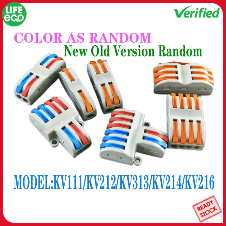 Life Eco Fast Wire Connector Pct22 Spl2 Reusable Spring Terminal 2 Way ...