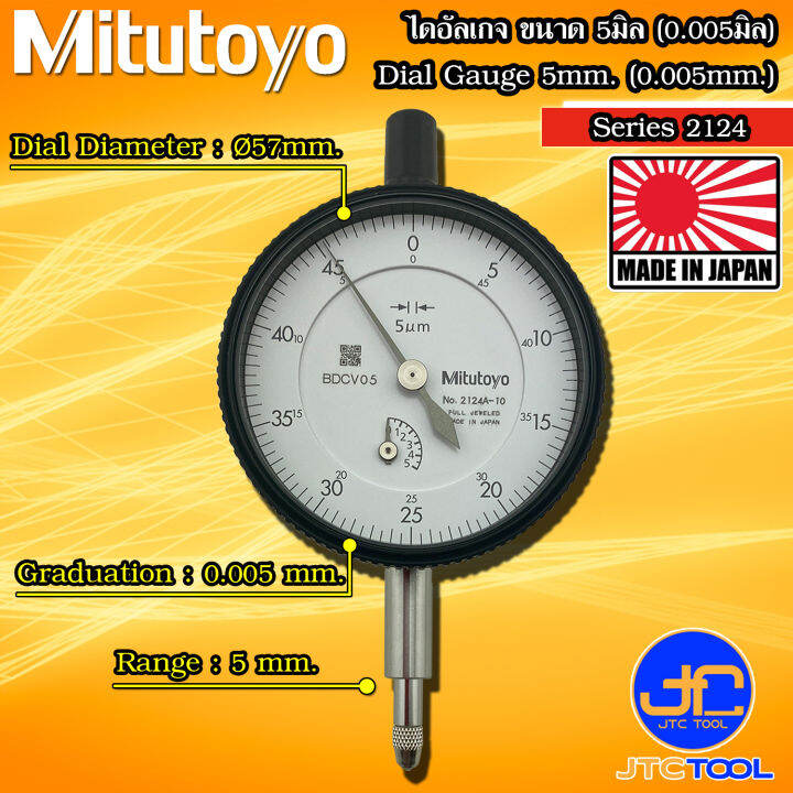 Mitutoyo ไดอัลเกจ ขนาด 0-5มิล ความละเอียด 0.005มิล รุ่น 2124A-10 และ ...